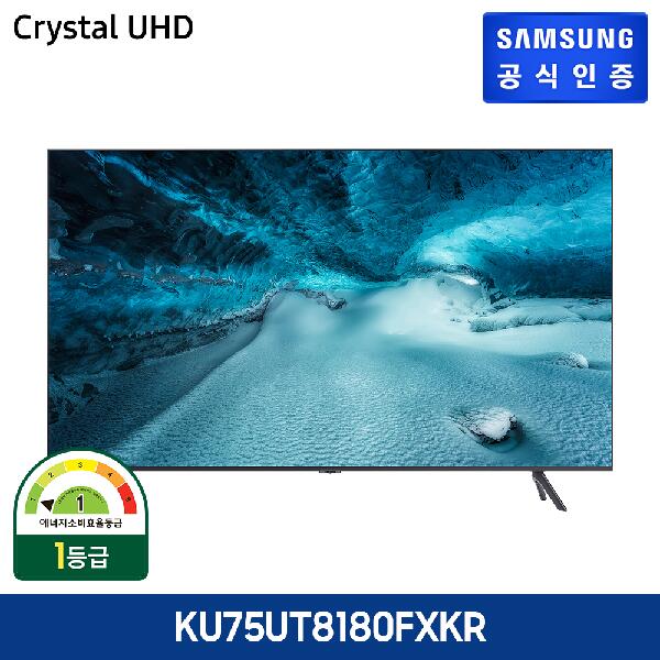 [hmall] [75] 삼성 크리스탈 UHD TV 189cm[KU75UT8180FXKR] (사은품 : 삼성 사운드바) null | 홈쇼핑모아