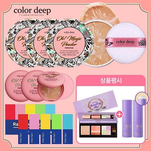 [hnsmall] [컬러딥 최신상/최다] 컬러딥 오 매직 파우더 기본 패키지(3+3+립스틱5개) null | 홈쇼핑모아