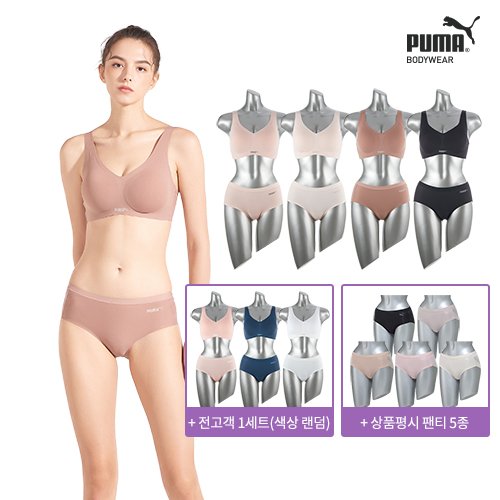[hnsmall] [초특가][텐텐][푸마] (29차) 스킨라이크 브라팬티 4세트+1세트 (총 5세트) null | 홈쇼핑모아