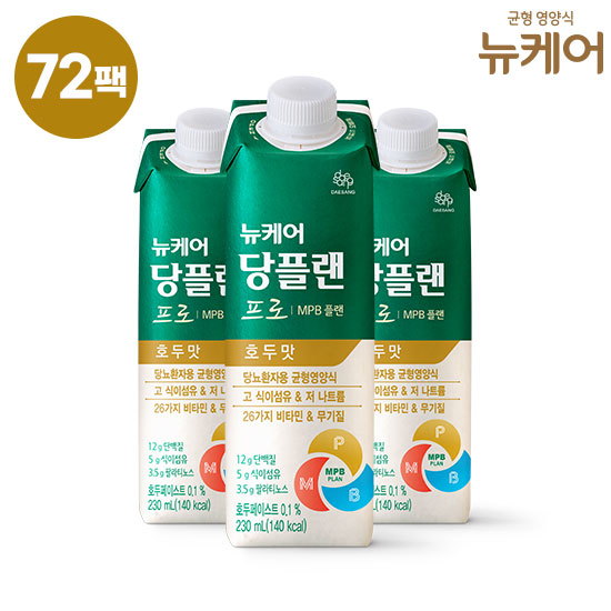 [싱글]뉴케어 당플랜 프로 호두맛 72팩 (230ml*24팩*3박스)