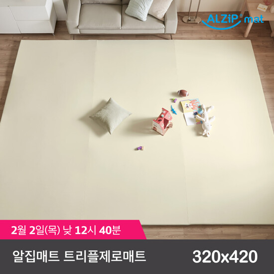 [hmall] [LIVE] 알집 트리플제로매트 320X420 null | 홈쇼핑모아
