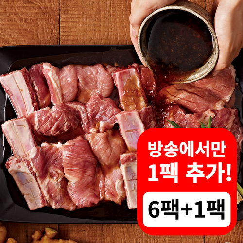 [hnsmall] (방송에서만)[담양쌍교] 숯불양념돼지갈비 500gx6팩 + 1팩(총 7팩, 3.5kg) null | 홈쇼핑모아