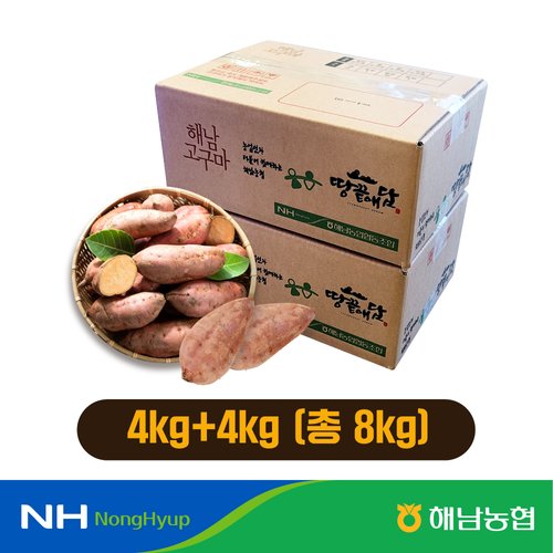 [hnsmall] [해남농협] 호박고구마 8kg(4kgX2박스) null | 홈쇼핑모아