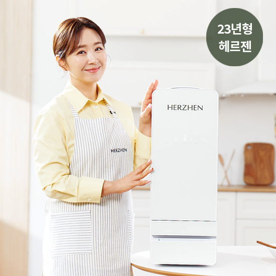 [gsshop] NEW 헤르젠 AI 쌀냉장고 21KG SSR-G21K 11688184 | 홈쇼핑모아