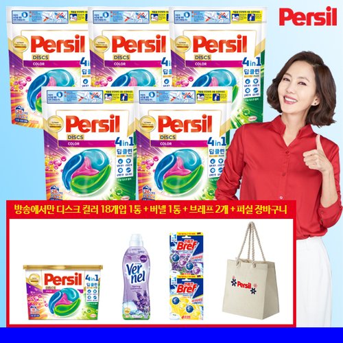 [hnsmall] 퍼실 딥클린 디스크 컬러 5팩+무료체험1통+버넬 1개+브레프 2개+퍼실 고급 에코백1개 11658787 | 홈쇼핑모아