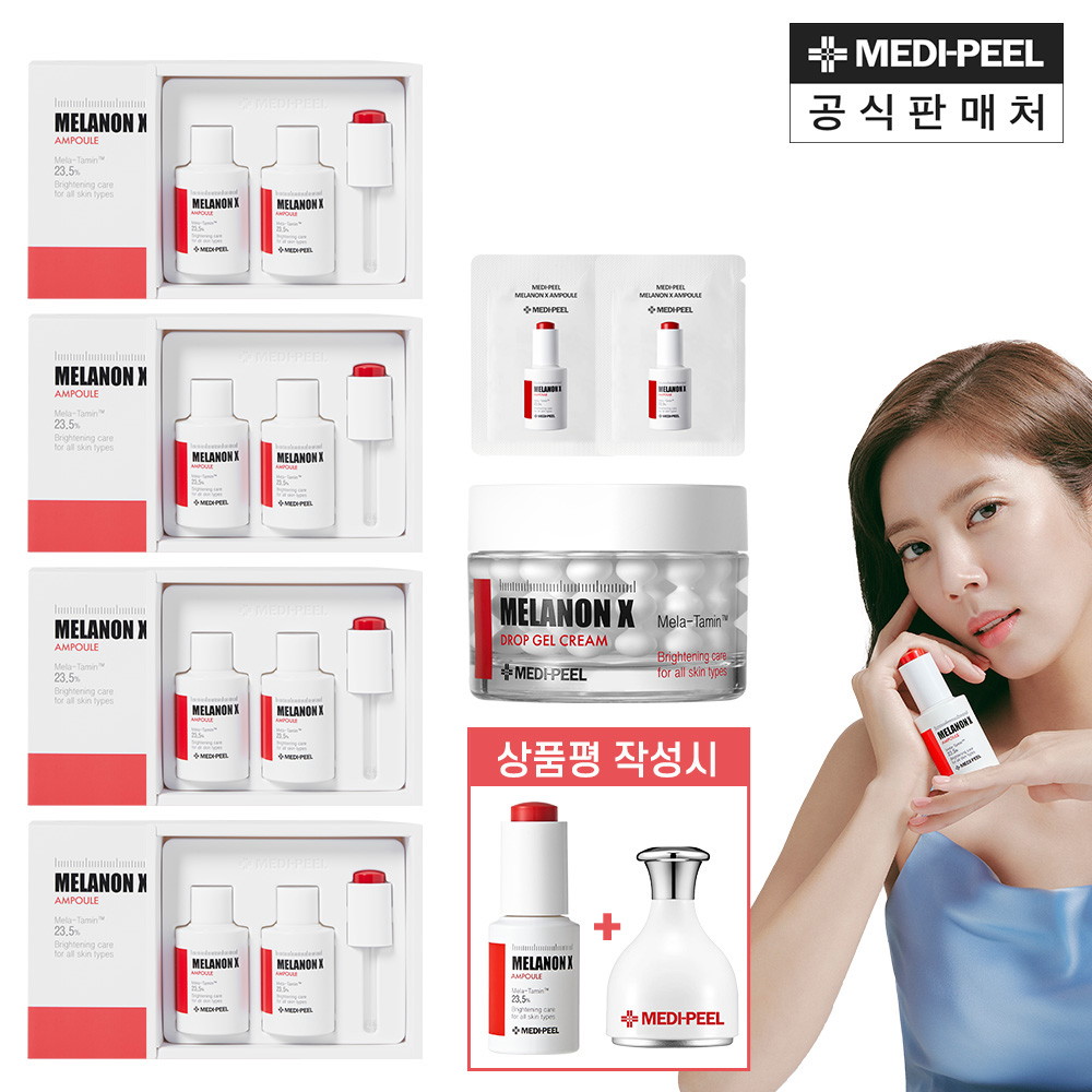 [lotteimall] [NEW][MEDI-PEEL] 메디필 엑스 앰플 명품언니 패키지★ null | 홈쇼핑모아