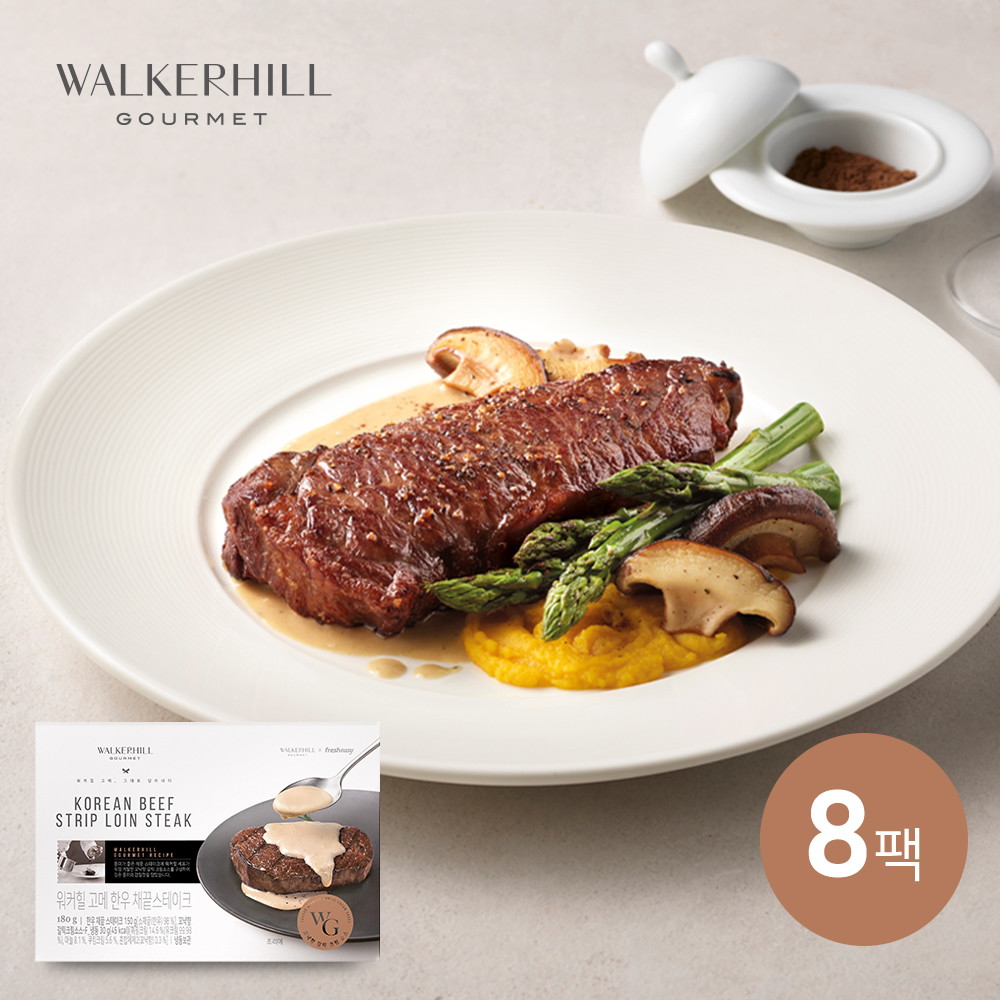[워커힐] 한우 채끝스테이크 150g X 8팩 꼬냑향 갈릭크림소스 8개