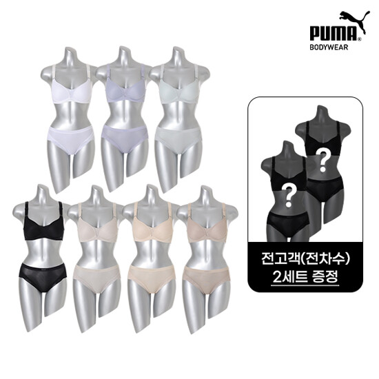 [hmall] 2023 푸마 에어리 쿨핏 브라팬티 7+2세트(18종) 12049168 | 홈쇼핑모아