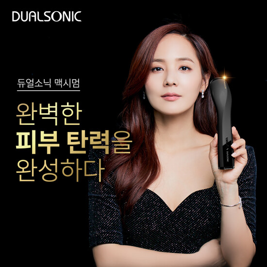 [hmall] [최신상 무한샷] 듀얼소닉 맥시멈 12101641 | 홈쇼핑모아