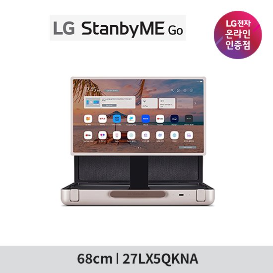 LG 스탠바이미 Go 27LX5QKNA