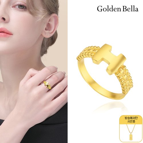 [hnsmall] [골든벨라] 24K 순금 로열 H 반지 4.15g (전고객 순금팬던트) 12207913 | 홈쇼핑모아