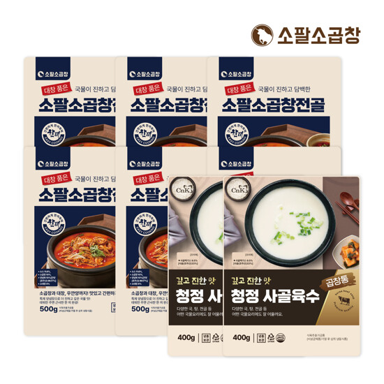 [hmall] [소팔] 대창품은 소팔소곱창전골 500g 6팩 + 청정사골육수 400g 2팩 12350702 | 홈쇼핑모아