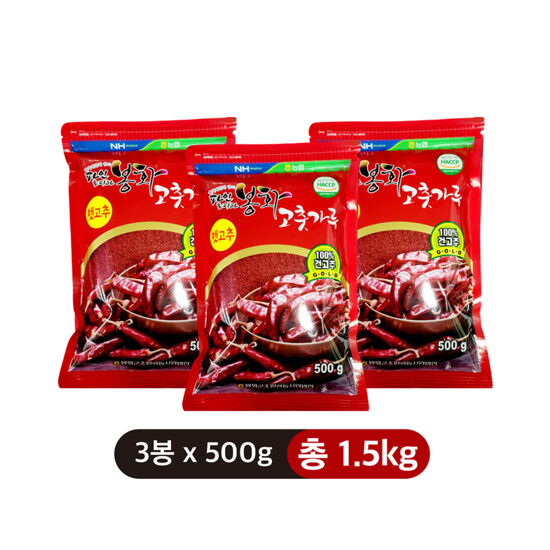 [hmall] [2024년산 특등급 햇고추] 농협 봉화 고춧가루 1.5kg 세트 (500g x 3팩) 4894877 | 홈쇼핑모아