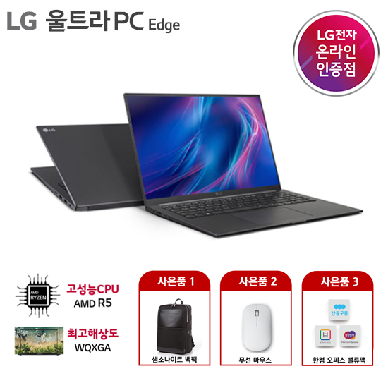 [gsshop] LG 울트라 PC 엣지 16U70Q-H.AR50K 최고급형 11355098 | 홈쇼핑모아
