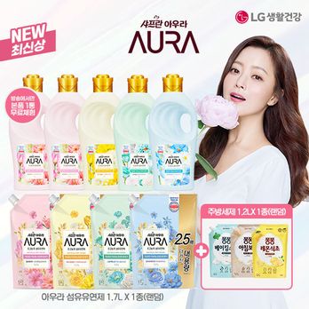 [nsmall] LG생활건강 샤프란 아우라 알파 고농축 섬유유연제 1LX5개+(랜덤)리필용 1.7L 1종+(랜덤)주방세제 ...