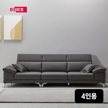 [nsmall] 에넥스 스텔라 소파 4인+스툴+쿠션 2개+(방송중혜택)리프트 테이블 12718654 | 홈쇼핑모아
