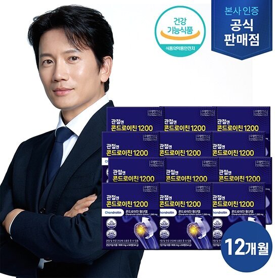 [gsshop] 관절엔 콘드로이친1200 12개월분 (900mg x 60정 x 12박스) 13587299 | 홈쇼핑모아